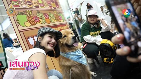 ข่าวเส้นทางบันเทิง Full Ep 21 ต ค 67