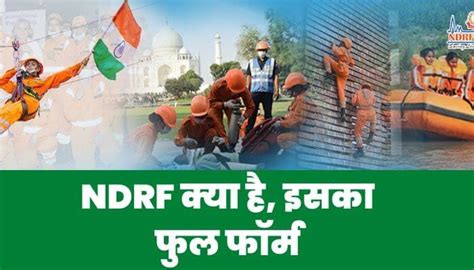 Ssb Full Form एसएसबी क्या है योग्यता पात्रता Ssb का फुल फॉर्म