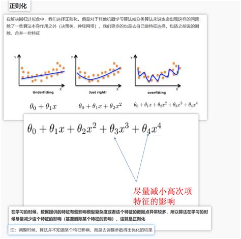 机器学习 线性回归 CSDN博客
