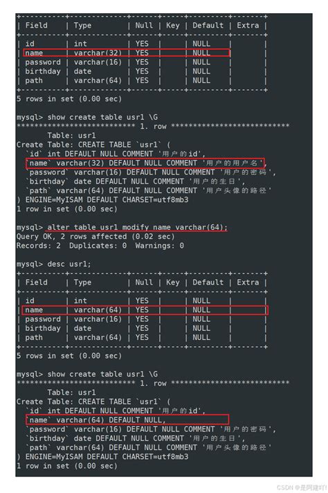 【mysql】表的操作mysql查看表 Csdn博客