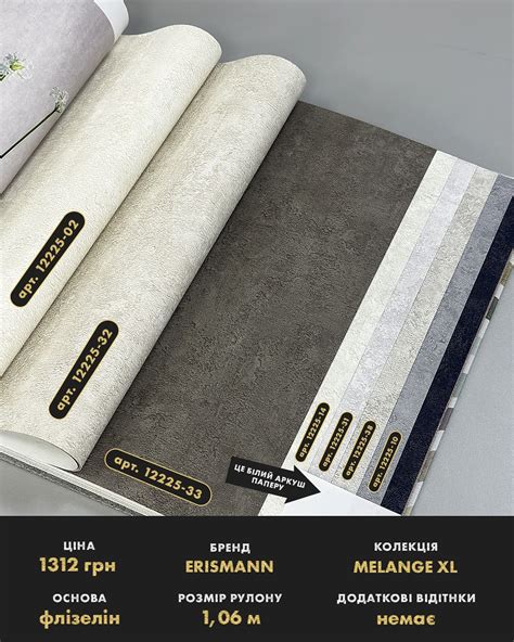 Інте Інтернет магазин оздоблювальних матеріалів Євростиль