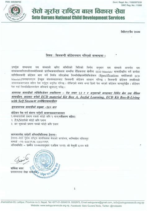 Request For Sealed Quotation