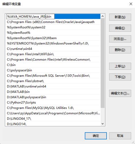 如何检查是否安装了java环境 即jre csdn博客