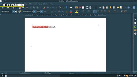 【使える超軽量 Linux】bunsenlabs Lithium シンプルでクールな Debian 系ディストリビューション Pc