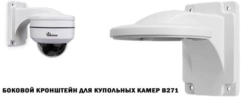 Уличная поворотная камера PTZ-500 купить в Киеве