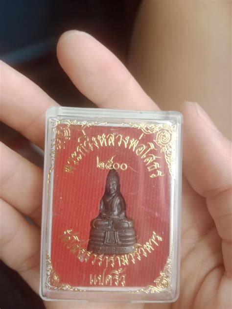 พระกริ่งหลวงพ่อโสธร Ennxo