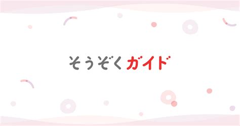 健康保険資格喪失届の提出