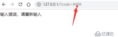 PHP实现随机生成验证码功能 开发技术 亿速云