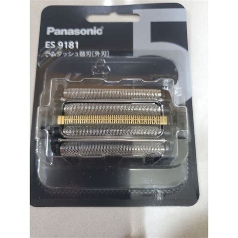 【日本製 現貨】 Panasonic Es9181 外刀網組 替換刀頭 蝦皮購物