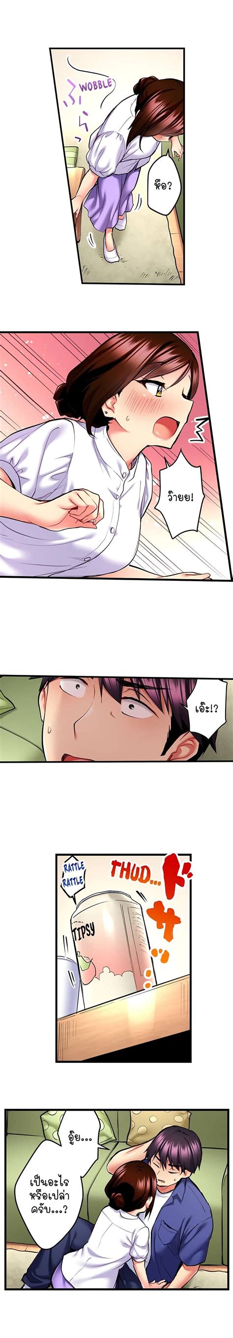 Even An Innocent Tv Show Singer Needs Se 25 Ntr Manga โดจิน มังงะ