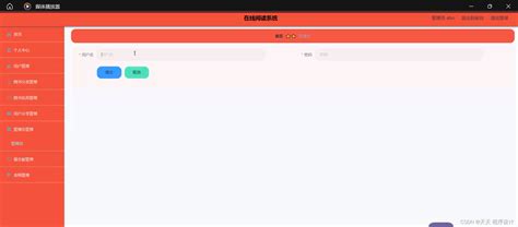 在线阅读系统源码mysql文档mysql源码在线阅读 Csdn博客