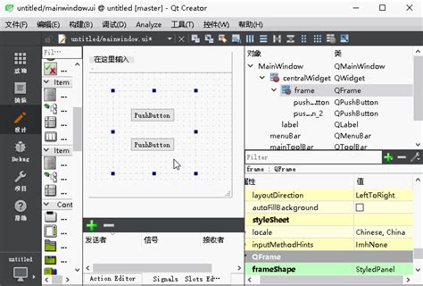 初学qt不会样式表怎么办，打包好的qt样式表一键生成送给你。 Qt 文档样式表 Csdn博客