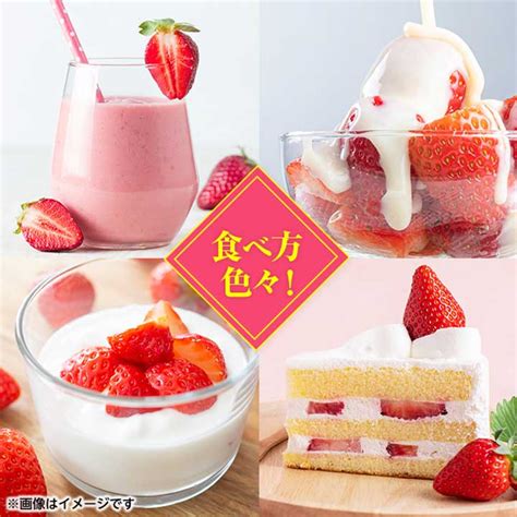 【楽天市場】【ふるさと納税】ストロベリーみなみ こだわり 『いちご』 320g×2パック いちご 苺 イチゴ ストロベリー 果物 くだもの