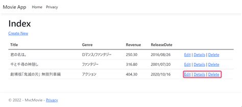 ASP NET Core MVCのチュートリアルを丁寧にやってみた③タグヘルパーの確認や検索機能の追加など