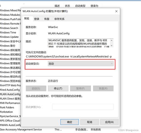 笔记本电脑无法找不到网卡解决方案 Csdn博客
