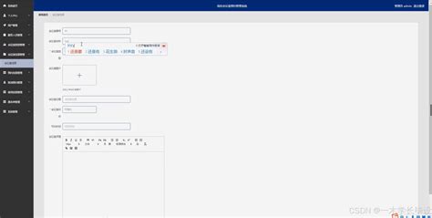 开题flask框架高校会议室预约管理系统（程序论文python）基于flask 的高校研讨间预约管理平台 Csdn博客