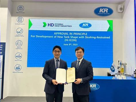 Kr Grants Aip For Hd Hyundai Heavy Industries New Tank