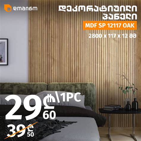 Domino • დომინო Domino • დომინო Added A New Photo