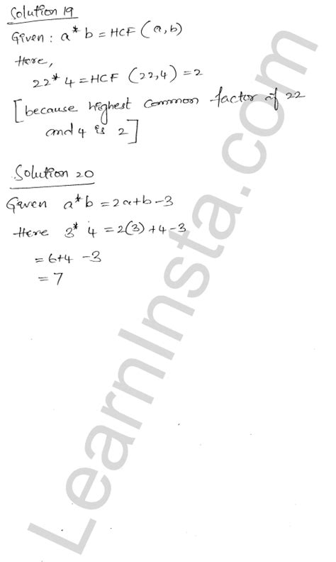 RD Sharma Class 12 Solutions Chapter 3 Binary Operations VSAQ NCERT MCQ