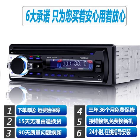 Купить Автомагнитола Changan звезда 2 звезда changan хлеба поколение ...