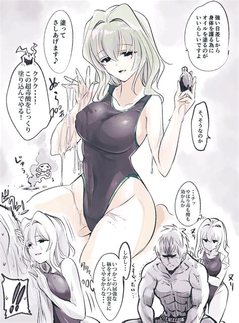 Devils Hand Ma No Mono Tachi Drawn By Ishiyumi Danbooru