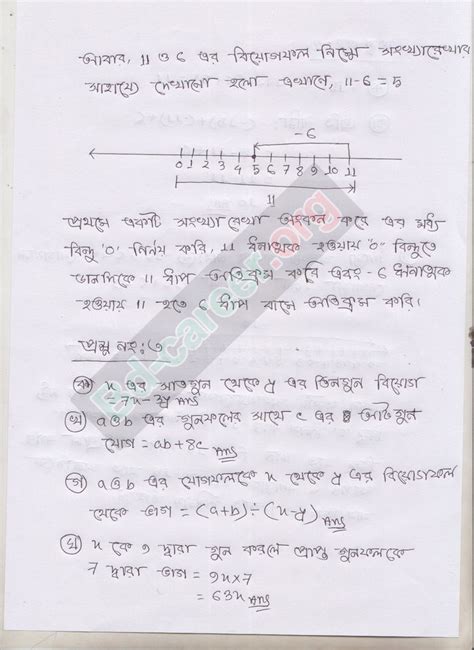 class 6 assignment math answer 5th week easy check 2020
