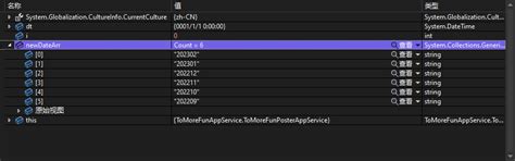 c 自动获取前 个月日期 芝麻博客单人主站