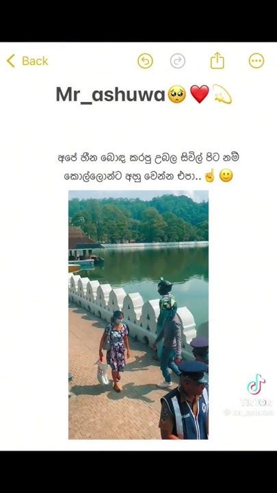 අහුවෙන්න නම් එපාහ්🖕💔😾 Youtube