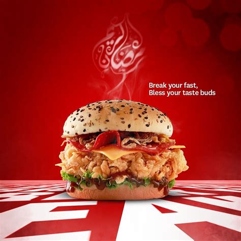 Kfc Pakistan Volcano