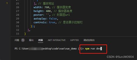 Vue项目 乐橙云（imouplayerjs） 轻应用直播sdk Demo案例（保姆级）vue 乐橙云播放 Csdn博客