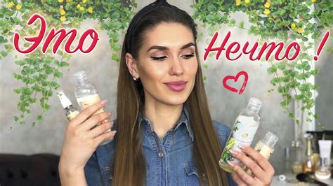 🔥ОБЗОР БЮДЖЕТНОЙ КОСМЕТИКИ Organic Zone 🔥 НАТУРАЛЬНАЯ КОСМЕТИКА 😍Уход ...