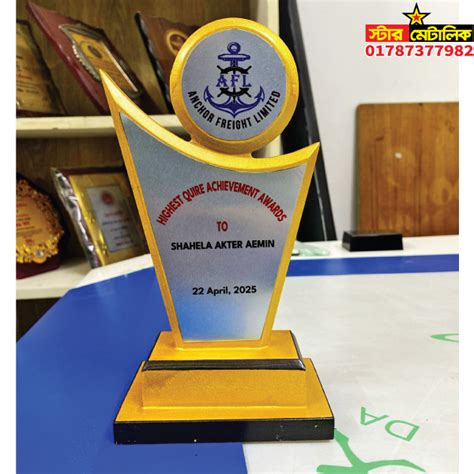 Performance Award Crest Star Metallic