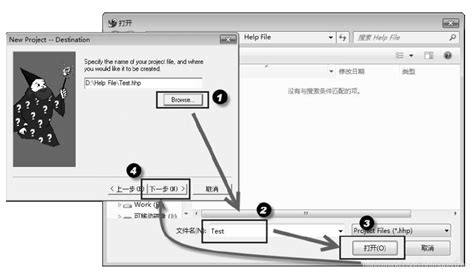 Excel 2010 Vba 入门 119 创建对话框的帮助文档 Csdn博客