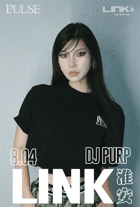8 4 pulsar vol 3 淮安link当家女子力dj purp 编织互联网嘻哈音乐的迷人星海 厦门pulse酒吧 厦门pulse club