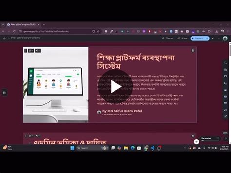 Webdevelopment Educationplatform Mernstack Reactjs Expressjs Mongodb Md Saiful Islam Rafel