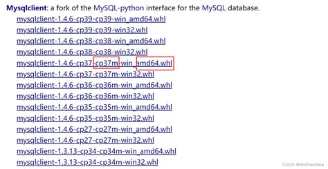 mysqlclient安装失败解决方案 csdn博客
