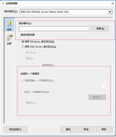 ssis数据定时同步方案 数据定时同步工具开发方案 csdn博客