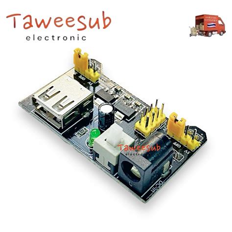 โมดูลแปลงไฟ 5v 3 3v ให้บอร์ดทดลอง Breadboard Power Supply สำหรับ