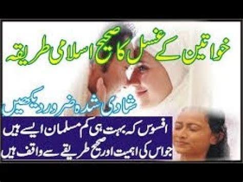 Biwi Ke Sath Sex Karne Ka Tarika Latest Youtube