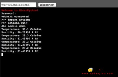 （十）nodemcu的micropython之旅：dht温湿度传感器的使用 趣讨教