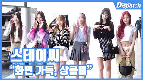 현장영상 화면 가득 상큼미스테이씨 비타민 미모 디스패치 뉴스는 팩트다 현장영상 화면 가득 상큼미스테이씨 비타민 미모 디스패치 뉴스는 팩트다