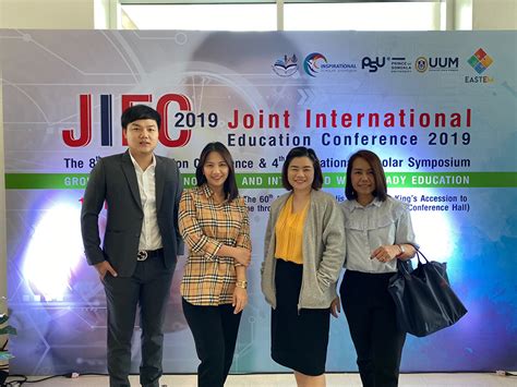 พัฒนาอาจารย์มืออาชีพ Spu Psf รุ่น 1 Lv2 ศูนย์สนับสนุนและพัฒนาการเรียนการสอน