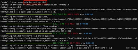 pyside6入门教学——编写一个ui界面并显示 pyside6教程 csdn博客