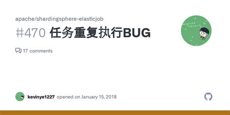 任务重复执行bug · issue 470 · apache shardingsphere elasticjob · github
