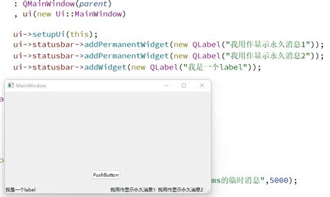 Qstatusbar Csdn博客