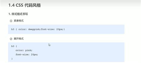 Css基础与选择器详解:类名、id规则与字体样式 Csdn博客 Css基础与选择器详解:类名、id规则与字体样式 Csdn博客