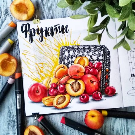 Фрукты для Иллюстрации еды Фуд арт Иллюстрации