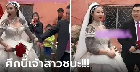 แกลเลอรีรูปภาพ หนุ่มตะโกนเหยียดเจ้าสาวสัก เจอตอกกลับแซ่บๆ ต้องลุกเผ่น