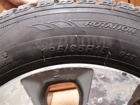 Колеса, 15", 1 шт, 195 мм, 65 %, радиальный, 195/65/15, Sailun, зимние ...