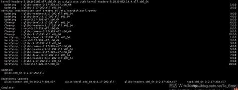 Yum Update Glibc 版本冲突解决repository Epel Is Listed More Than Once In The